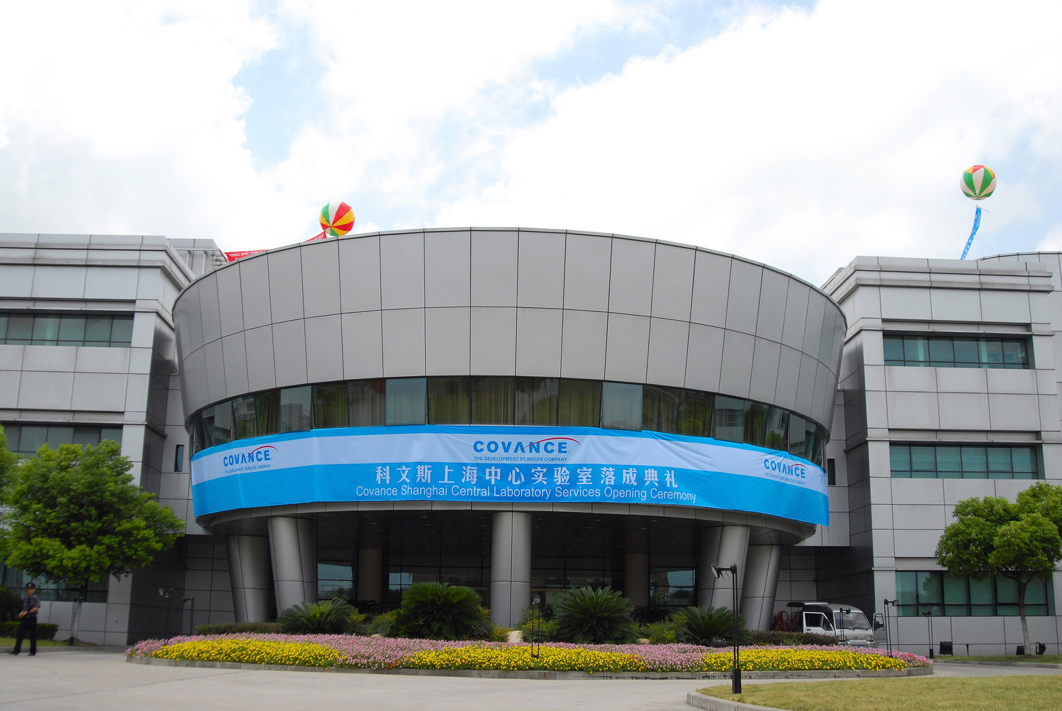 临床测试档案 - 我们实验室到您的实验室的见解 - 亚博名字,亚博全站官网,亚博国际游戏官网